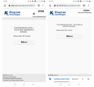 Verify - King Lee Technologies